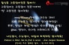 철산동 고등영어 전문학원 람파스 2023년2024년 대수능 대비 고3 Ebs 수능특강 영어독해연습 Pdf본문 정답과
